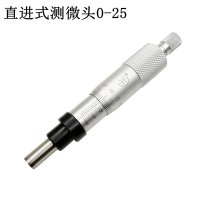 青量直进式微分头 测微头 0-25*0.01mm 0503-000