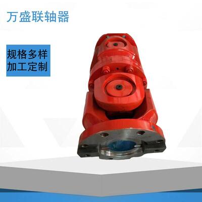 万向轴器十字向节轴联器汽WCM车万机械十字轴联式万向传动轴联轴