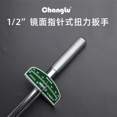 度长9604鹿指针扭力扳手公制扭矩扳手刻力式矩扳手公斤扭力扳手式