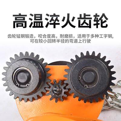 钢手跑拉车工字滑车0.单5/1/2吨起重轨行车电BJJ动葫芦手动跑车