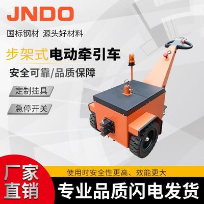 电动牵引车工厂超市货物运输搬运车2500kg手拉电动步驾式牵引车