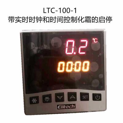精24293480温创器LTC-100冷风机化霜分体式温度控制器控大制面板L