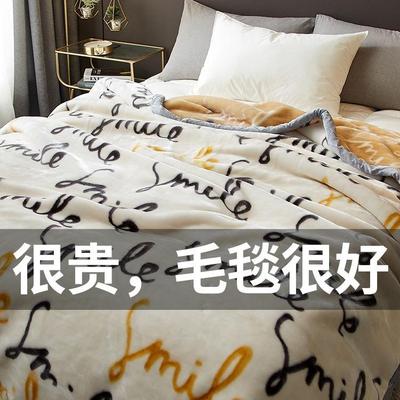 严选睡拉加舍尔毛毯季加厚冬绒午盖毯子床单人RD宿舍珊瑚法兰绒被