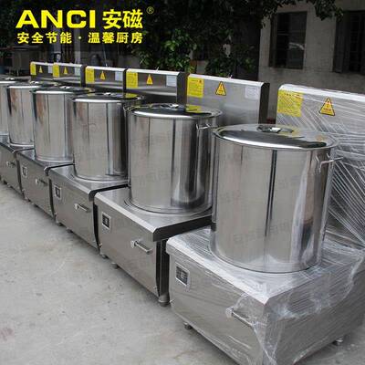 安磁单头低汤炉AC-BTL-1电商用堂矮磁矮汤炉仔炉单眼食大功率平头