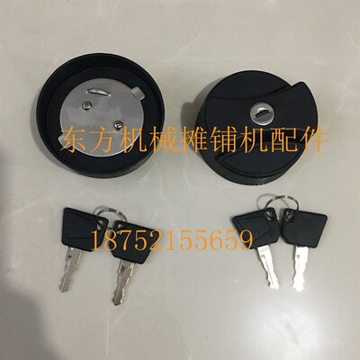 徐工压路机XP303 262 261 263 302 223柴油箱盖 防盗柴油箱盖配件