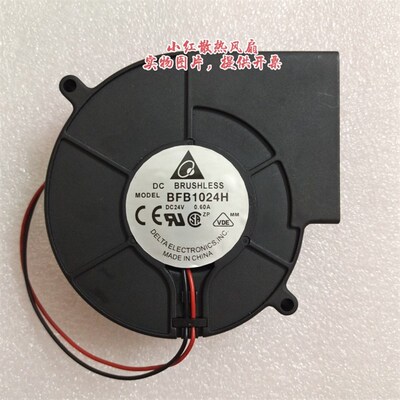 BFB1024H 台达 9733 24V 0.6A 鼓风机涡轮离心风扇 双滚珠鼓风机