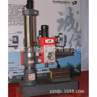 产地货源摇臂钻床Z3040多种规格机械摇臂钻床供你选择转床