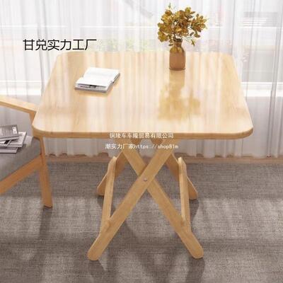 实木形可折叠桌家14618用客厅便携式简饭桌出租房正方小户型吃易