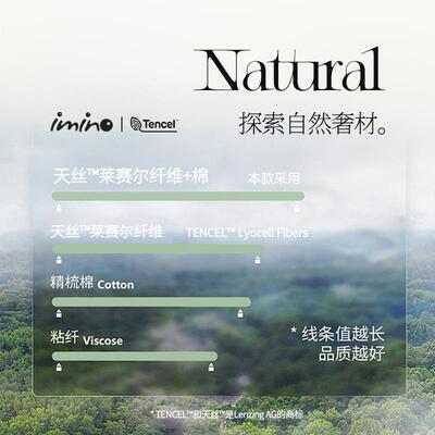 夏季丝天棉床笠单件三席梦EX250221风思床垫保护罩纯色简约冰丝床