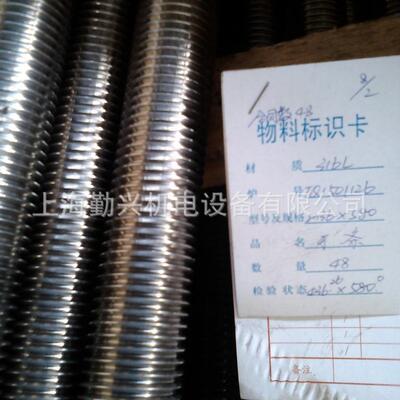 不锈钢英/美制细牙1外六598角螺栓UNCUNF-1/2