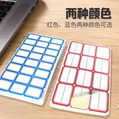 签整箱装不干胶标贴纸干胶手写贴纸不自粘性小标BNA贴纸口取签纸