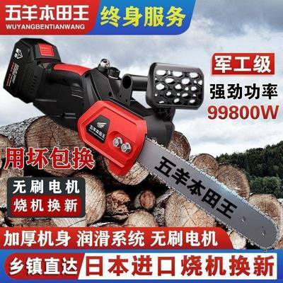大功率锂电锯充式电伐电链锯无刷高速锯电链锯砍手YEM提户外树木