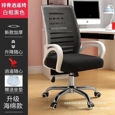 脑家用办公椅旋转人工体学学生椅久坐舒适办公靠AWR背子升电降网