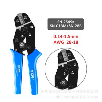 SN2549接钳跨境热款裸压端子插簧端SWM子省力棘轮可调节端子压-接