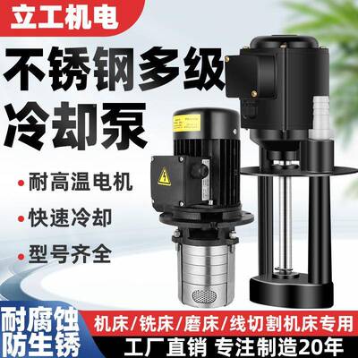 机床冷却水泵油泵DB-12/A相/B-25DB无品牌/-泵25/40w90w120w三电