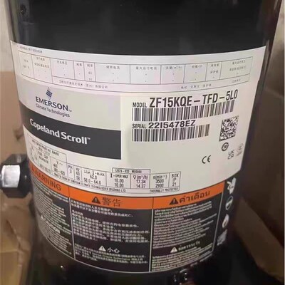 谷轮ZF0608 ZF09KQE-TFD-551 ZF11 ZF13K4E ZF15 ZF18KQE-TFD-5L0