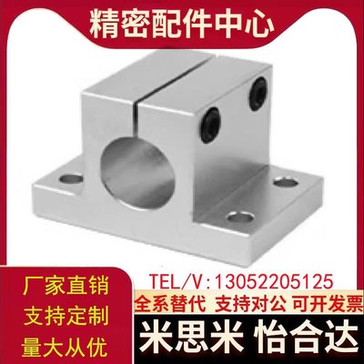 CLNA/CLTAM固定座RCJ27/RCJ07-D10/12/13/15/16/20/25/30/35/40