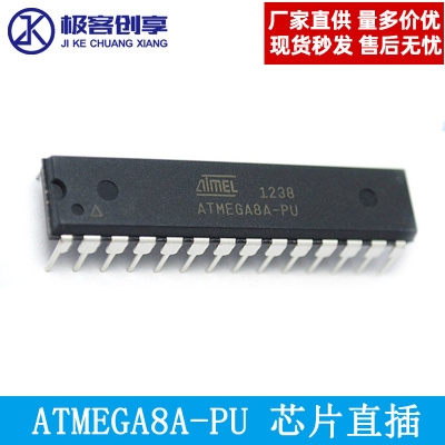 原装现货 ATMEGA8A-PU ATMEGA8A-PN AVR单片机 芯片 直插DIP28