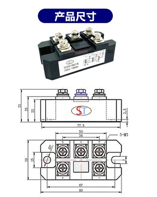 MDS100A1600V大功率三相整流桥模块MDS100A-16整流桥堆铜底散热器