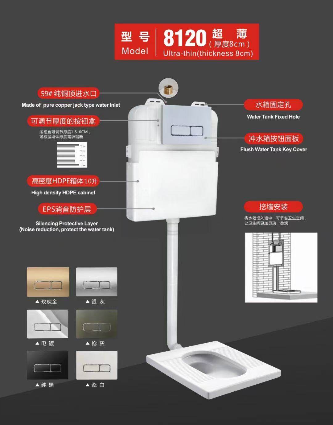 蹲便器隐藏式水箱嵌入式蹲坑暗装水箱大便池入墙式水箱大冲力家用