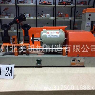 钥匙复制机奥宇配锁匙机电子配钥匙机配匙机电动手摇两用机TH-2A