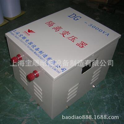 〖厂家〗相隔离变压器380V/220V,变压器DG-1500va220v/220v