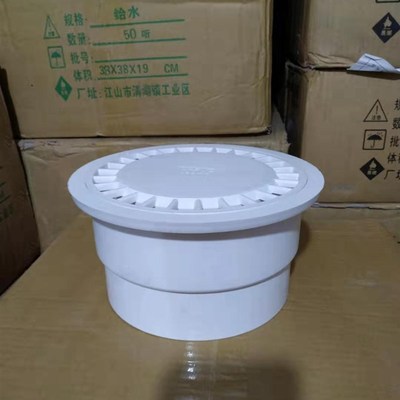 地漏pvc160管防臭卫生间淋浴厕所下水道浴室地漏盖大地漏圆形地漏