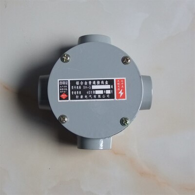 厂家直营 DN25 防水防腐XH-G走线盒四通  G1   1寸普通接线盒