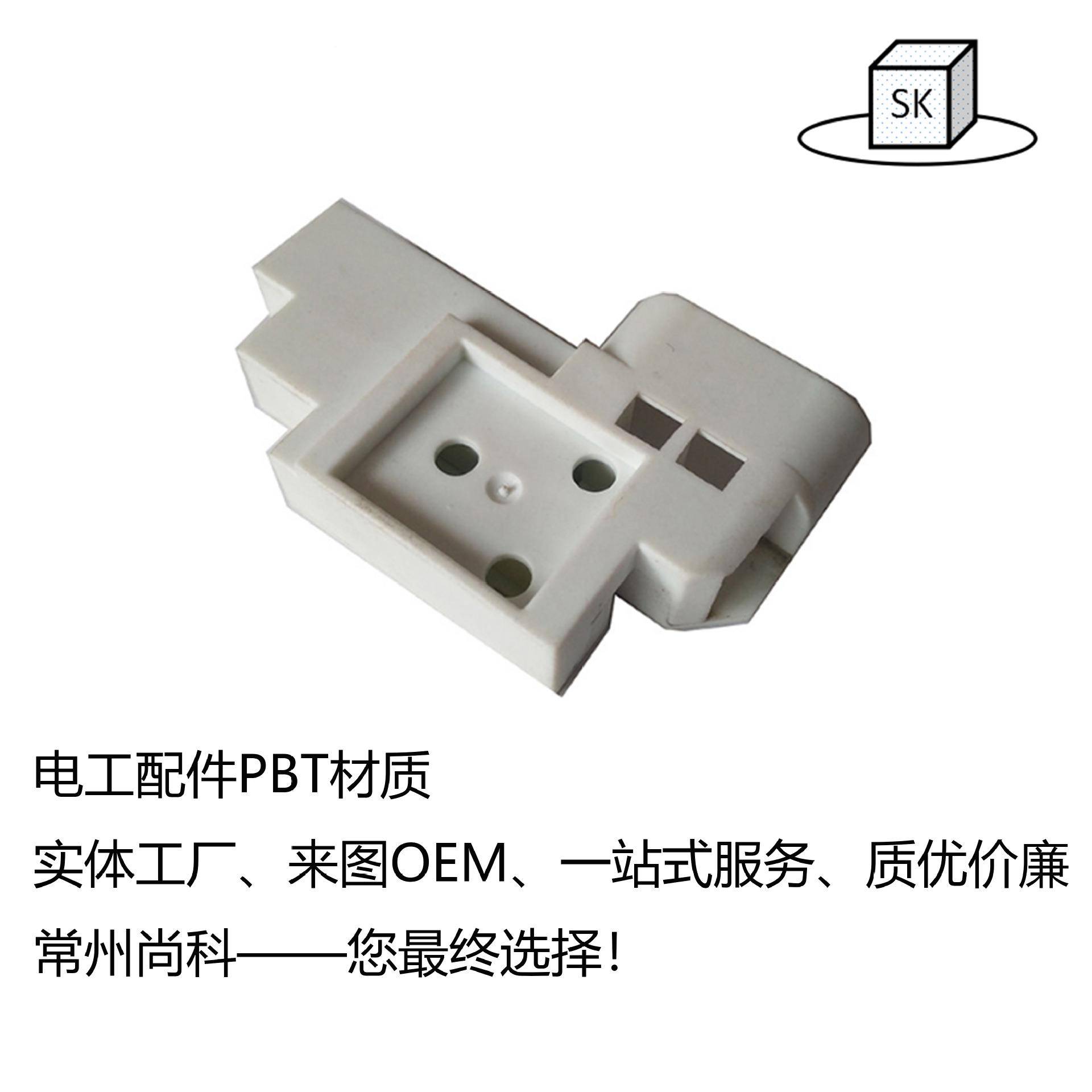 江苏常州特种产料注塑加工塑料模具UTR开塑发生PPS零件制加作工