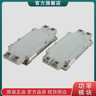 IGBT模块FF300R17ME4_B11 FF300R17ME4P_B11斩波二极管IGBT