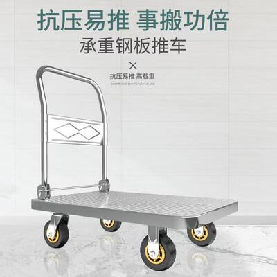 钢板车折携叠便拉货车家办公库房搬运快车递拖车静音NGI手拉用可