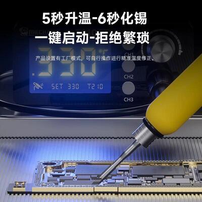 维修佬T210SE智能恒温数显焊JKG台调温大机功率作台手维修焊工接