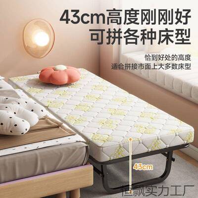家新厚IRS款小型折叠床用单人床特款拼接店床临时酒加床简易床陪