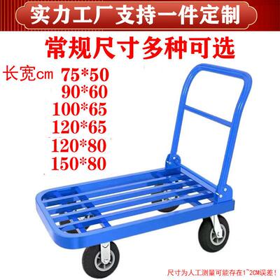 钢管手推车拉货车平车管车折叠静音UXR搬运小拖板车便携家用方手