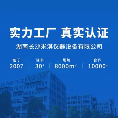 ~MC卧尼式龙球磨罐52300ML罐30L罐磨机器研磨MITR