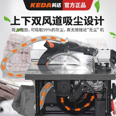 KEA科达无尘AXE锯小台锯D木专用可工11降0V切割多功能精密升斜切