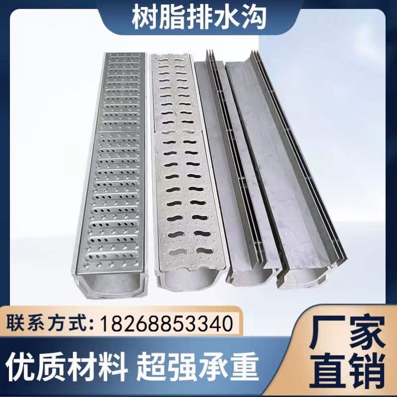 不锈钢缝隙盖板厨房广场下水道排水沟槽成品复合树脂排水沟U型槽