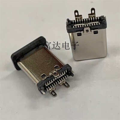 TYPE-C公头24P立式贴片180度SMT带三只固定脚直插公座USB3.1