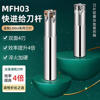 数控快进给铣刀杆cnc加工