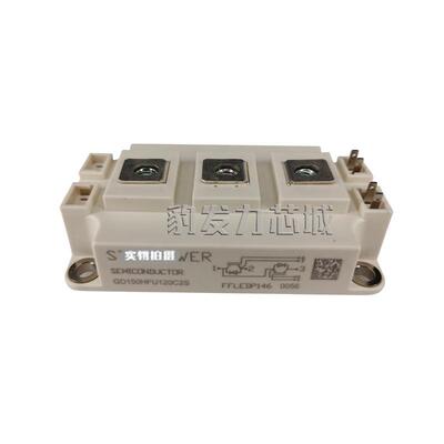 GD150HFL120C2S GD100HFL120C2S达现货SID功率IGBT模块