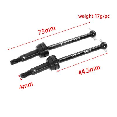 YOKOMO MS1.0 BD12/BD11/10/9 用后CVD B9-010RAA