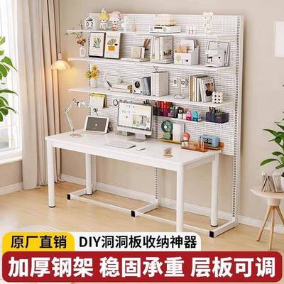 红五出金洞洞IQI网书架组合洞洞板立式落地收纳桌面置物架板租房