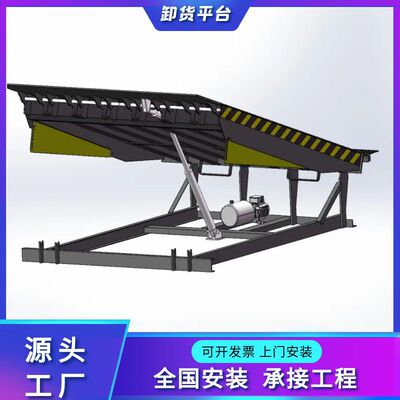 厂家直销现货批发固定式登车桥 仓储物流月台集装箱装卸货平台