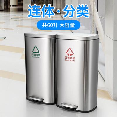 脚用式不锈钢分类垃圾桶2H8-3H8-环公保室内办室厨房干湿踏分离家