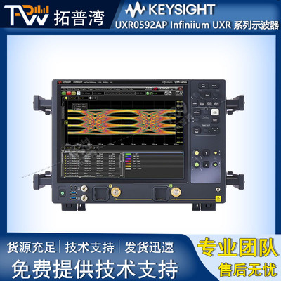 UXR0592AP Infiniium UXR 系列示波器：59 GHz，2 通道 1 毫米输