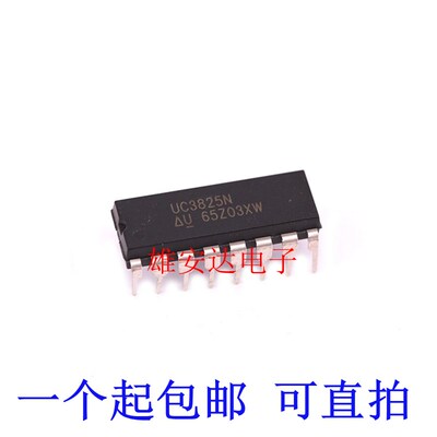 全新 UC3825 UC3825N DIP16封装 开关电源控制器芯片 原装进口