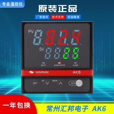 AK6常州汇邦温控器-DKL11