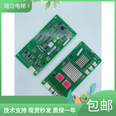 广日电梯外呼显示板bx-can-c2外招数显板65000220 v30配件G12 C04