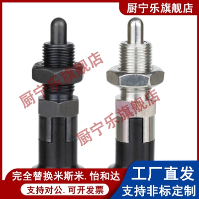 旋钮柱塞SXPKN/SXPAN分度销PXAN/PXKN 5/6/8/8L/10/10L/12/12L/16