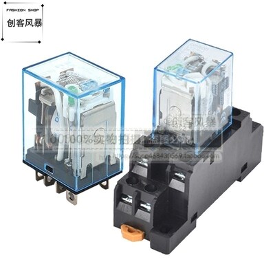 5A10A大8脚细14脚LY2NJ MY4NJ小型中间继电器DC12V24VAC110V220V